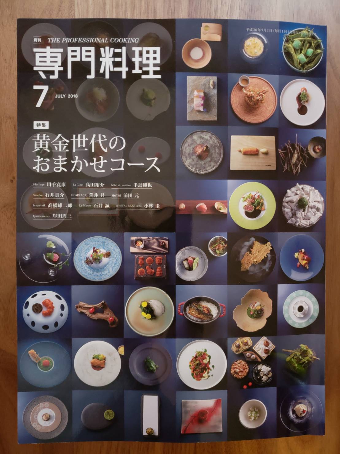 お知らせです – le sputnik blog